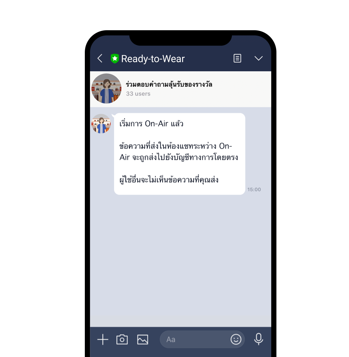 เพิ่มยอดขายผ่าน Line Official ทำอย่างไรได้บ้าง? - InDigital
